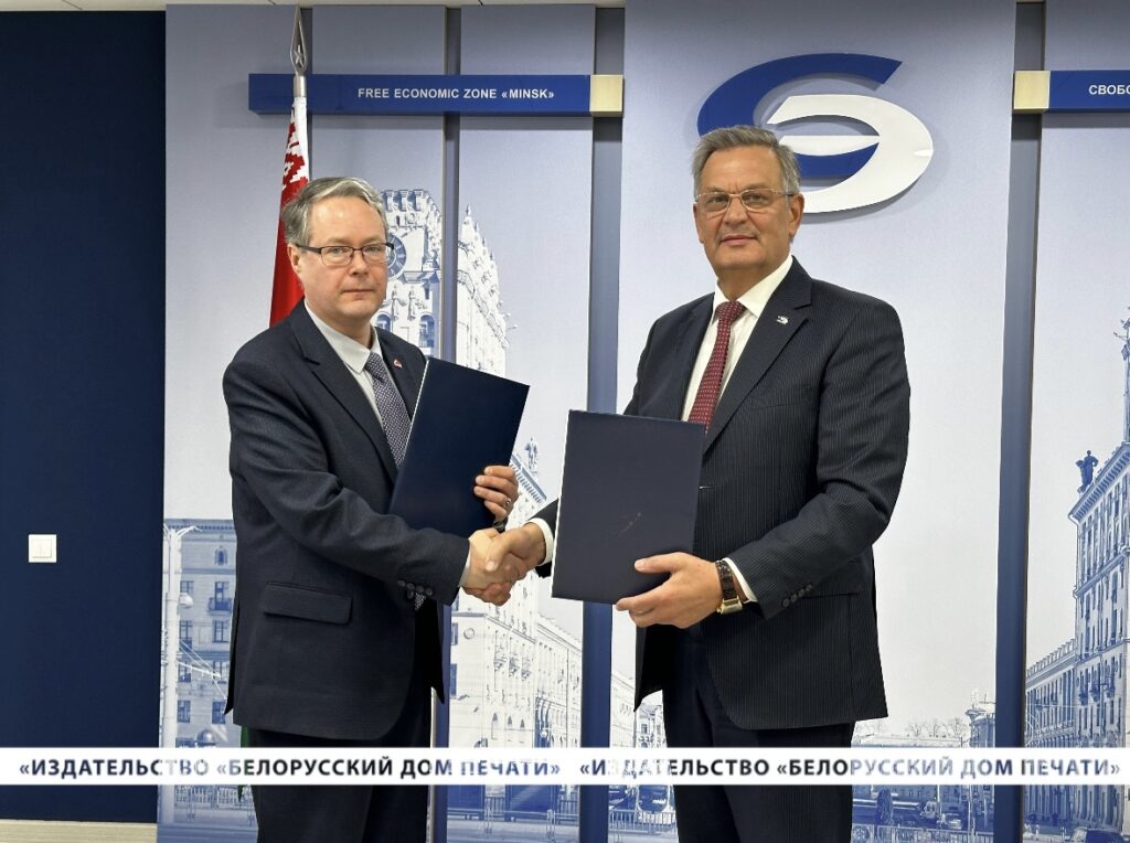 THE BELARUSIAN PRINTING HOUSE IS REGISTERED AS A RESIDENT OF THE MINSK ...